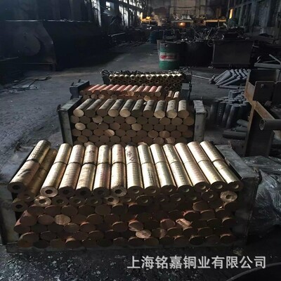 zcusn5zn5pb5锡青铜板铜套管料c90710锡锡铜管青青铜套棒材