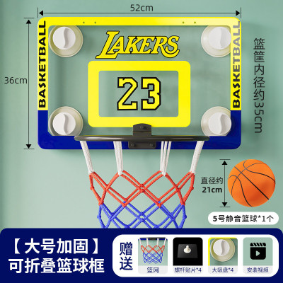 免打孔室内篮球框可扣篮投篮家庭壁挂式儿童折叠框用篮球架小篮挥