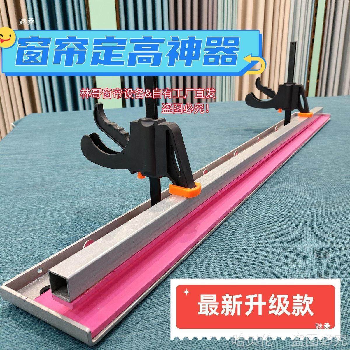 热销窗帘窗帘工具定高两用裁高打包款店定高商铺窗帘加厚其他