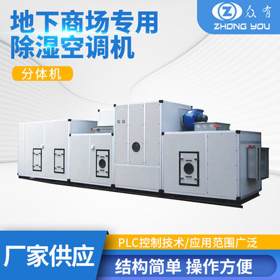 工业除湿机大功率仓库车间地下室抽湿机家用除湿器ZCK75-130FZR