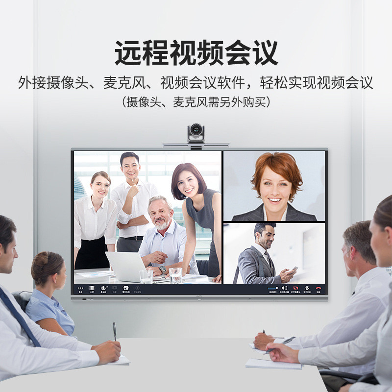 热销勤冠办公电脑会议平板一体机交互式电子白板触摸屏视频智慧显