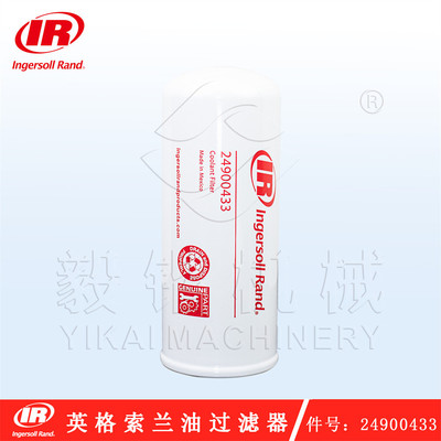 热销英格索兰空压机油滤芯24900433ingersollrand空压机配件易损