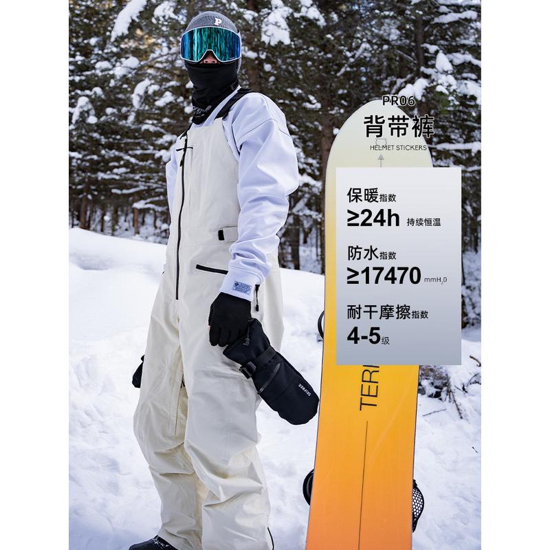 terror 冬季滑雪加厚新款3l防水专业单板滑雪服套装衣雪服雪裤