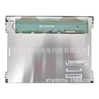 12.1寸TM121TDSG04TM121TDSG021024*768工控医疗液晶屏显示屏