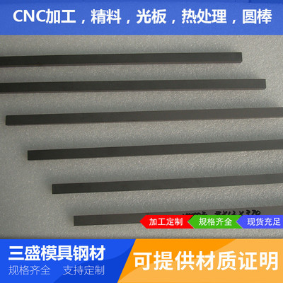 CD650硬质合金钨钢厂家国产CD750高耐磨钨钢板RD30/50耐腐蚀钨钢