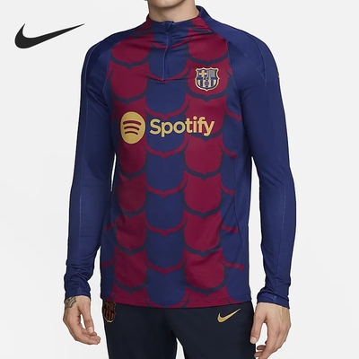 Nike/耐克男士半拉链卫衣