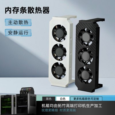 磁悬浮轴承高性能散热器0振动大风量内存散热风扇降温超频DDR4R5