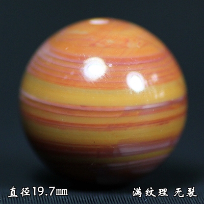 阿拉善玛瑙圆珠圆球散珠转运珠