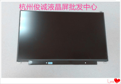 E440 E450 T450 T440 T440P T440S 高分IPS 液晶屏幕1920