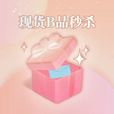 DollZone【B品现货抢购】官方原创BJD娃娃dz裸娃素体【无售后】