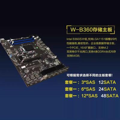 NAS群晖多盘存储IPFS双网工控