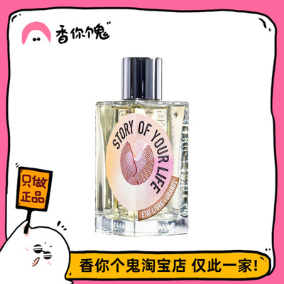 【正装】解放橘郡 你的人生故事 烤面包+手磨咖啡+油墨未干的晨报