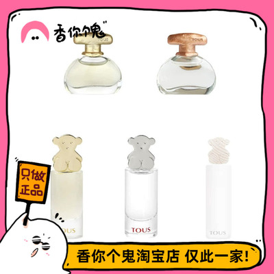 银光闪耀/经典女士/情缘4ml
