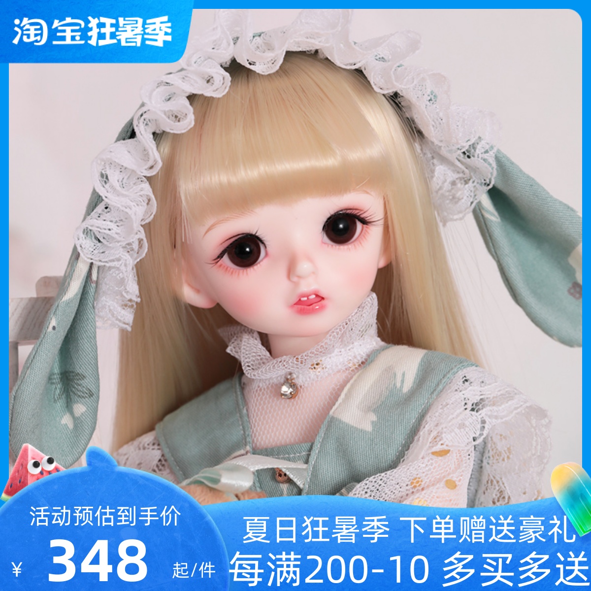 BJD娃娃 6分 Carol卡肉正版 SD娃娃可选衣服假发鞋子动漫娃娃_虎窝淘