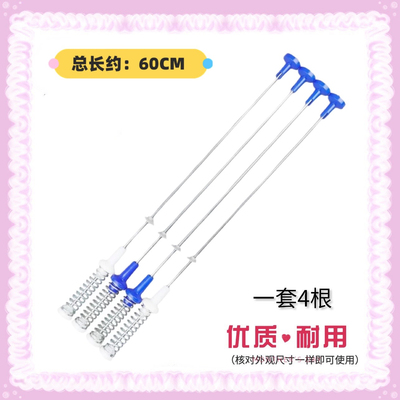 适用小天鹅洗衣机TB100VT818WDCLY TB100-6288DCLG吊杆BVL1B100VG