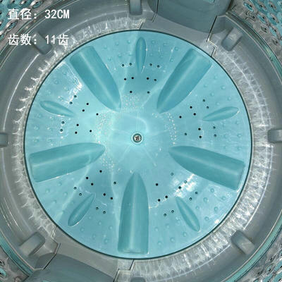 适用长虹 清远松下XQB60-2688/72-7219洗衣机波轮盘水叶转盘 32CM