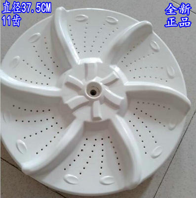 美的洗衣机MB6001波轮MB6501转盘MB6582底盘水叶 波盘配件6KG11齿