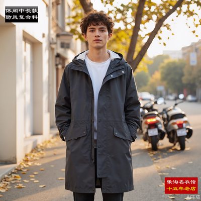 班尼路男装风衣连帽休闲拉链外套