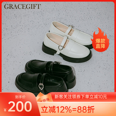 Gracegift百搭英伦风乐福鞋