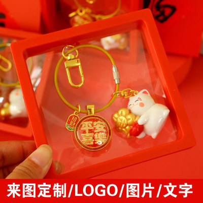 蓝樱小屋2025招财猫定制logo