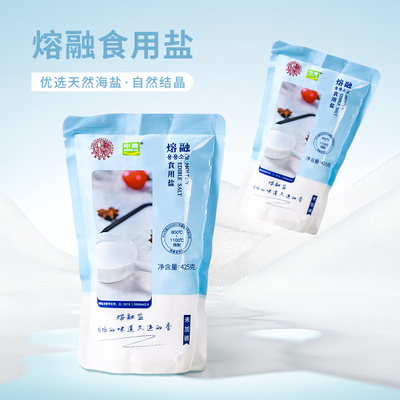 慈海熔融食用盐自然结晶天然海盐0添加天然无抗结剂无碘盐