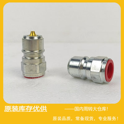 ParkerTEMA液压快换接头3820V