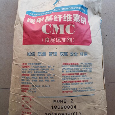 增稠剂羧甲基纤维素钠重庆