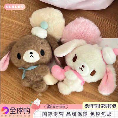 日本ULALOV毛茸茸甜点兔玩偶公仔挂件可爱卡通甜品焦糖兔毛绒玩具