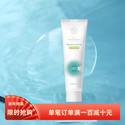 有中文标 泰国NDI牙膏试用装60g益生菌深层清洁牙齿薄荷味旅行装