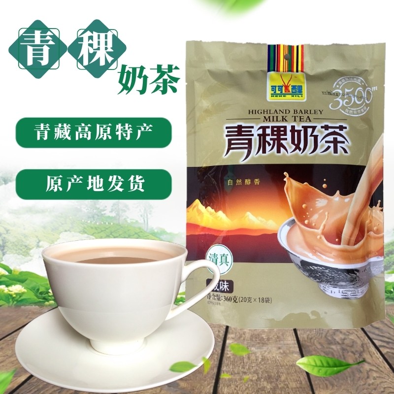 【可可西里】青稞奶茶360g 青海西宁特产 清真袋装原味咸味奶茶粉