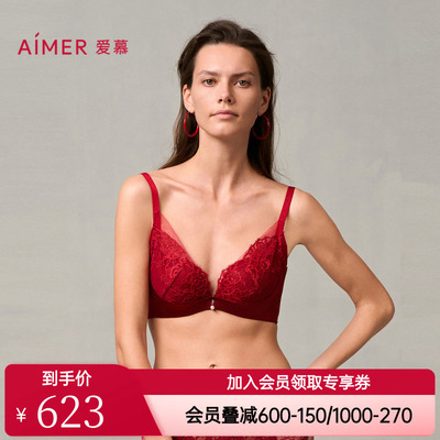 爱慕婚礼之夜内衣女红色3/4水袋杯性感蕾丝小胸聚拢文胸AM14A051