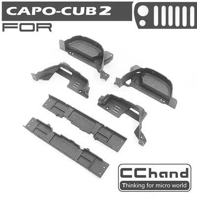 CAPO CUB2  轮罩内村