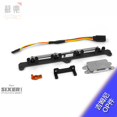 吉姆尼武士SIXER1车顶灯随动