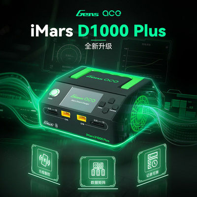 格氏D1000Plus智能充电器双通道