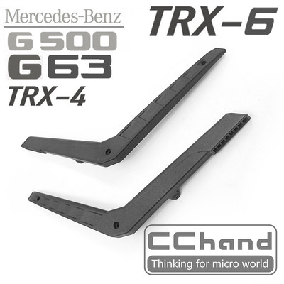 现货 TRX-4 TRX-6 仿真奔驰4X4 6X6 G63 G500 双涉水喉