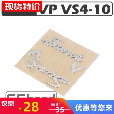 VPVS4-10PRO攀爬车翼子板