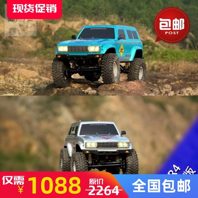 遥控电动FR4皮卡越野车攀爬车