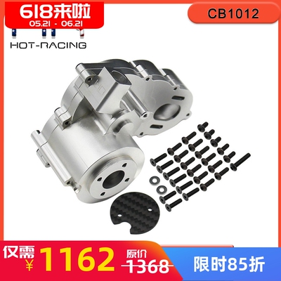 ClodBusterBullhead变速波箱