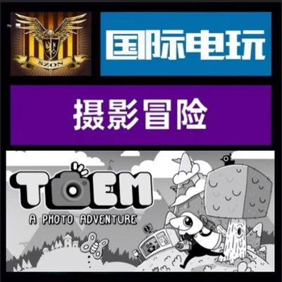 Steam PC正版游戏 全球key 摄影冒险 TOEM 激活码