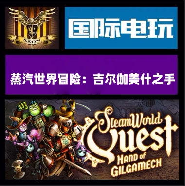 Steam蒸汽世界冒险正版游戏