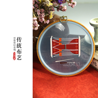 朝鲜族民族工艺品民俗挂件树脂框