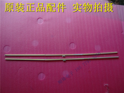 原装液晶电视灯条GIC55LB54/GIC55LB55_LED7020_V0.3_20160126