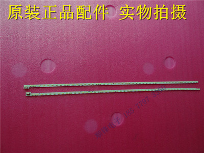 原装夏普LCD-45T45A灯条6202B000D1300A/6202B000D0300A 一对价