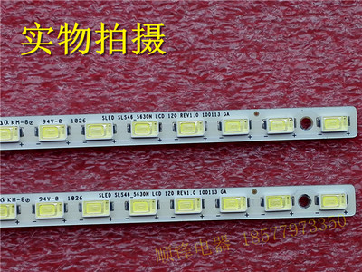原装东芝46TF1C灯条SLS46_5630N LCD 120 REV1.0 100113 GA4条价