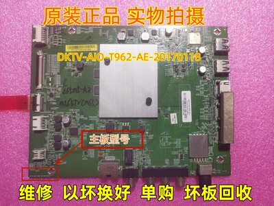 小米原装L65M5-AZ主板L65M5-AD