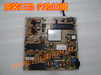 三星UA55C6900U电源BN44-00359A