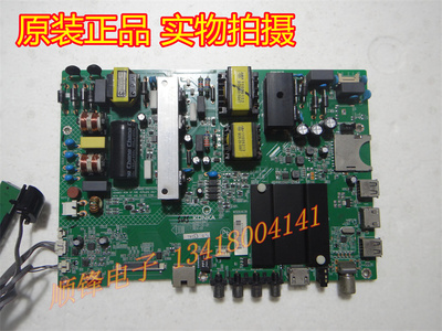 康佳LED50/55K35U主板35021887