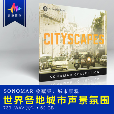 世界各地城市人群交通街道环境音效Pro Sound Effects Cityscapes