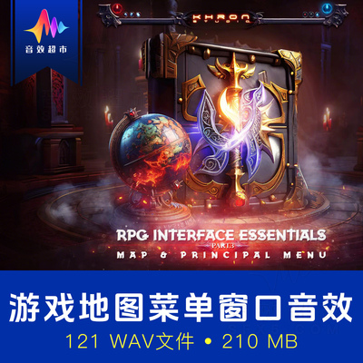 RPG游戏地图与主菜单音效 Khron Studio RPG Map Principal Menu