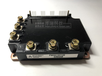 PM50CSD120 PM75CSD120 PM50RSD120 PM75RSD120 全新现货